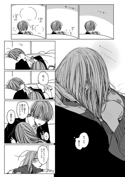 Issho Ni Ite Okashi Tabete Sex Shiyo Nhentai Hentai Doujinshi And Manga