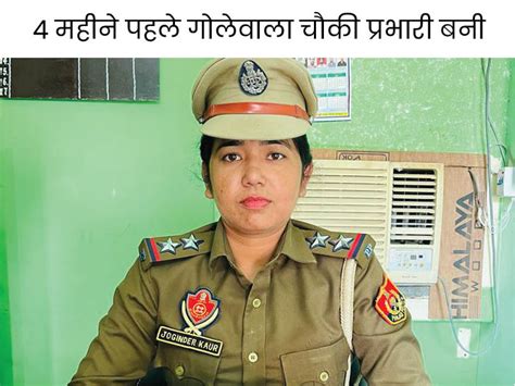 Faridkot Female Sub Inspector Joginder Kaur Injured Due To Fire From