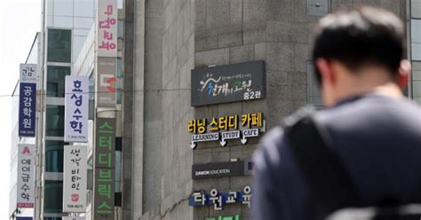 특목고·자사고생 많이 뽑은 대학은…서울대 고대 성대 순