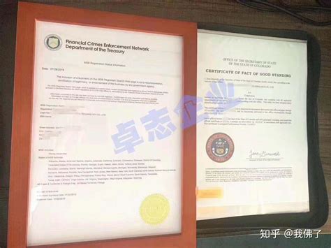 美国MSB金融牌照 知乎