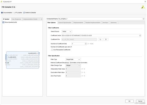 Vivado FIR滤波器 编程实现与IP核仿真与Matlab设计 fir compiler 7 2 CSDN博客