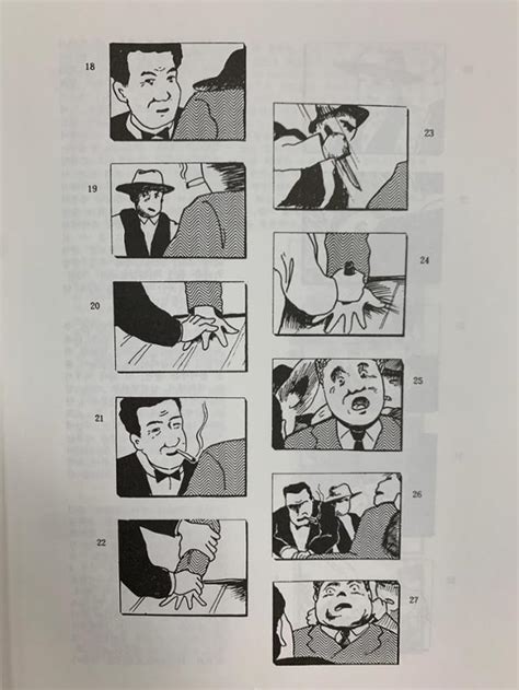 대학생 봉준호의 디테일한 샷 분석 ‘떡잎이 달랐구나