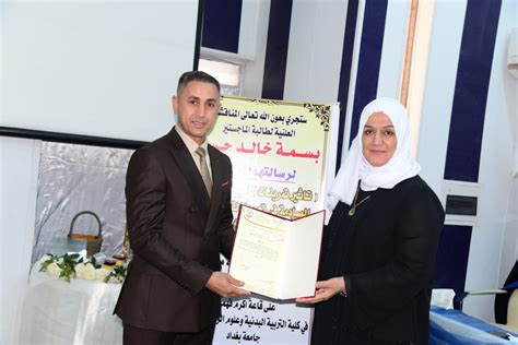 مناقشة رسالة ماجستير للطالبة بسمة خالد حسن كلية التربية البدنية