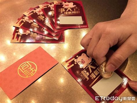 過年試手氣到燒肉同話消費套餐送刮刮卡 最大獎500元現金抵用券 ETtoday旅遊雲 ETtoday新聞雲