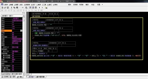 易语言超级列表框扩展及源码解析实战教程 Csdn博客