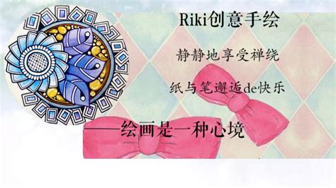 静静地来，静静地去，静静努力，静静收获画画的乐趣直播 教育直播 百度直播