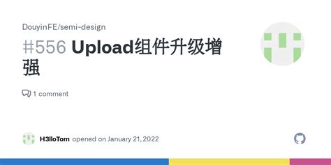 Upload组件升级增强 · Issue 556 · Douyinfe Semi Design · Github