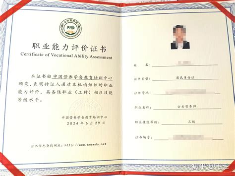 营养师证怎么考？ 知乎