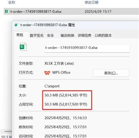 Java高效Excel导出方案百万数据秒级导出后台性能优化技巧