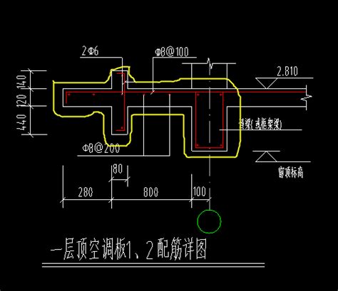空调板 服务新干线答疑解惑