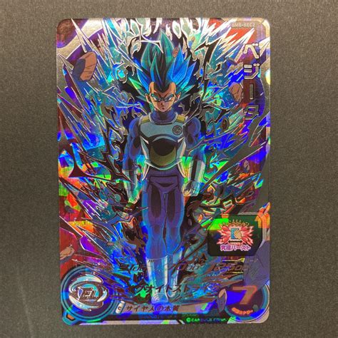 ドラゴンボールヒーローズ 注文 Bm8 Sec2 ベジータ