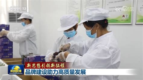 【新思想引领新征程】品牌建设助力高质量发展 名城苏州新闻中心