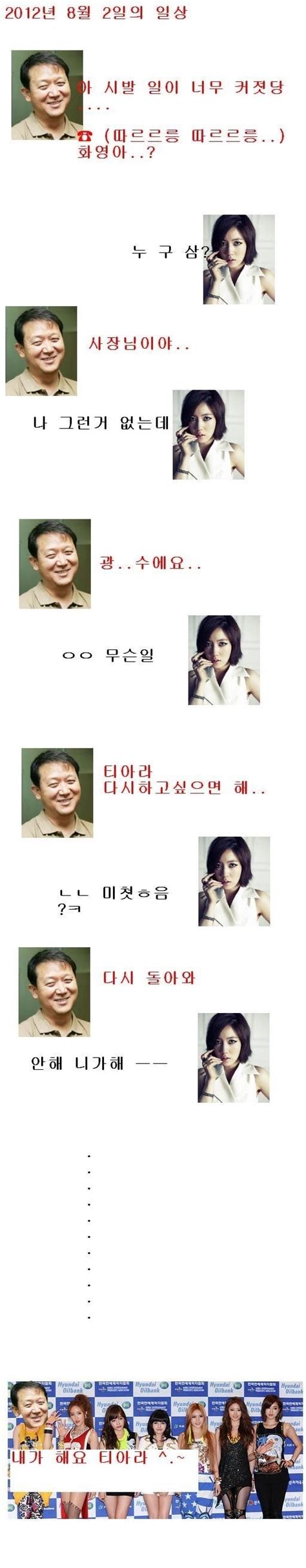 8월2일의 평범한 광수의 일상 Mlbpark