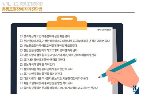 분노 조절장애 분노를 다스리는 영양소 Best 3