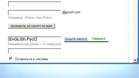 Выбираем пароль Youtube