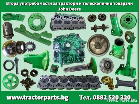Трактори John Deere на ЧАСТИ !!! - ID139124 - Tractor.bg