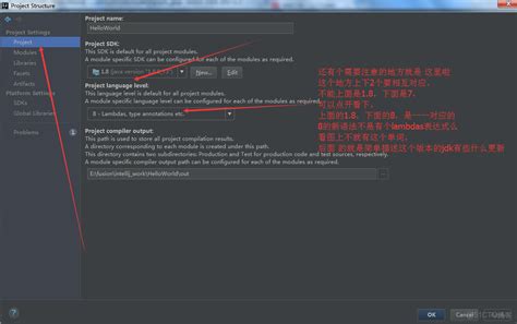 Idea如何修改java的版本 怎么在idea中更改jdk版本mob6454cc7bab1f的技术博客51cto博客