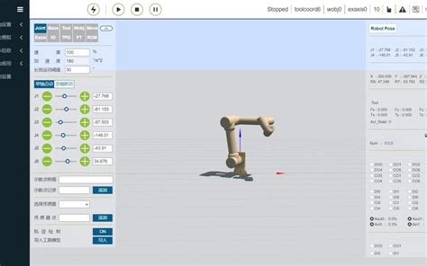 法奥应用视频二期 账号权限讲解 法奥学院 法奥学院 哔哩哔哩视频
