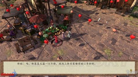 《侠客风云传前传》图文攻略 全剧情及支线结局流程图文攻略洛阳城 菜篮大盗（支线） 游民星空