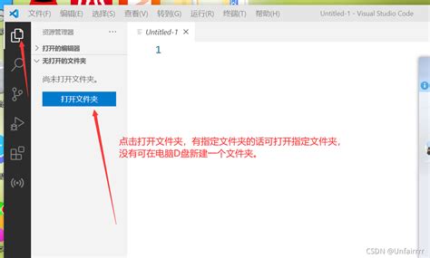 创建第一个html5页面 Csdn博客