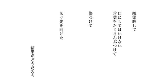 刀剣乱舞 「お前のため」には特段なにも、 灰野のマンガ 不動行光 薬研藤四郎 刀剣乱舞100users入り Pixiv