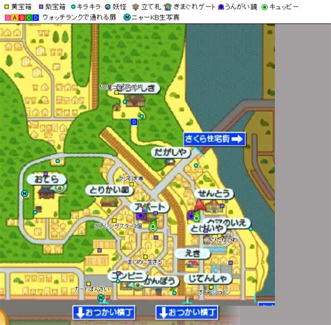 団々坂 妖怪ウォッチ3 攻略の虎