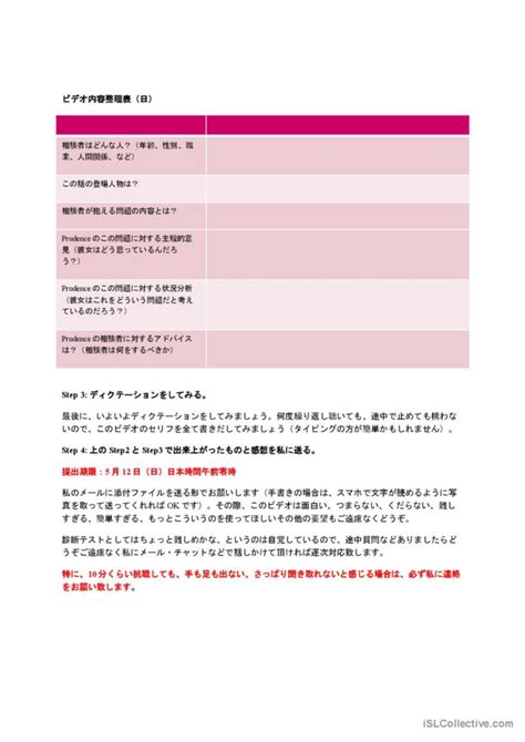 Assignment 0 English Esl Worksheets Pdf And Doc