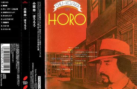 Yahooオークション 小坂忠「ほうろう」リマスタリング盤cd＜細野晴