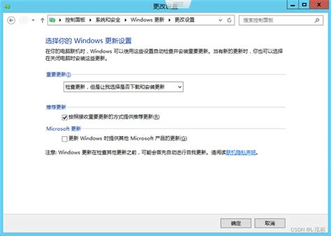 Ad域高可用切换ad域主备切换问题 Csdn博客