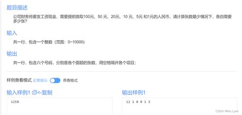 c语言基础 顺序结构例题 数字1000087可以表示为10 6 87。 10 6表示10的6次方 注意c语言计算10的6次方不 csdn博客