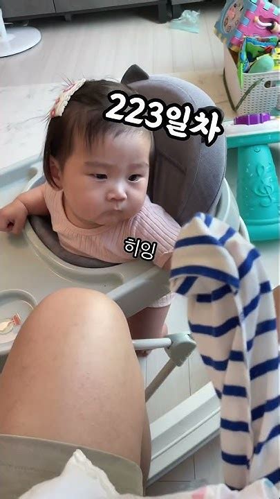 아가와 아가의 만남 Youtube