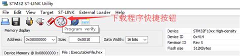 Micropython——将固件烧写到stm32开发板上csdn Stm32 F407 Micropython 固件 Csdn博客