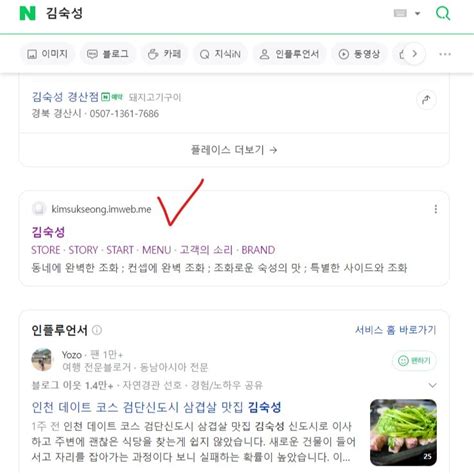 15 검색엔진최적화 및 노출 작업 완료 트래픽 백링크 포함 검색최적화·seo 포트폴리오 크몽