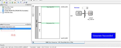 Fpga运行多个独立程序（存放于flash不同区域）fpga不同片区烧录不同程序 Csdn博客