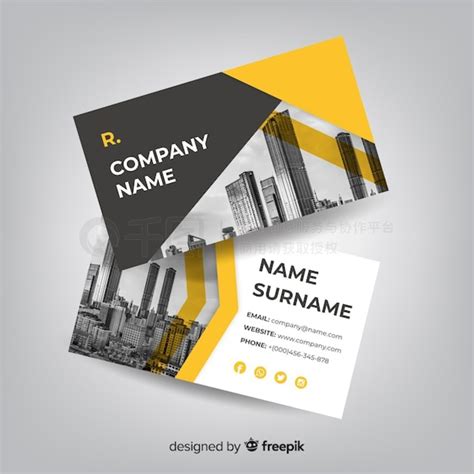 名片logo样机 带照片的抽象名片模板 矢量图免费下载 Ai格式 626像素 编号62893096 千图网