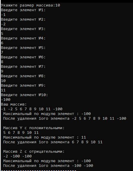 C Не видит первый элемент массива в функции Stack Overflow на русском