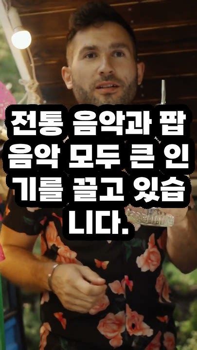 세계에서 음악을 가장 많이 듣는 나라top10 Youtube