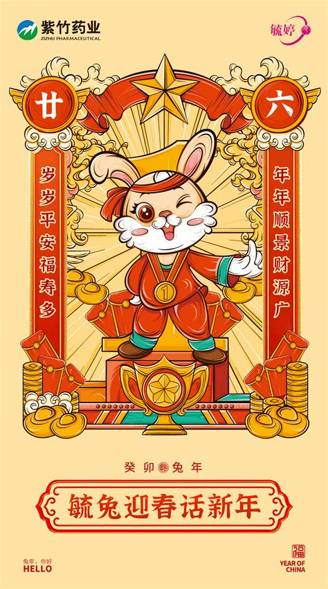 人间烟火气，年味渐浓时，平安常相伴，万事皆欢愉迎新生活安康