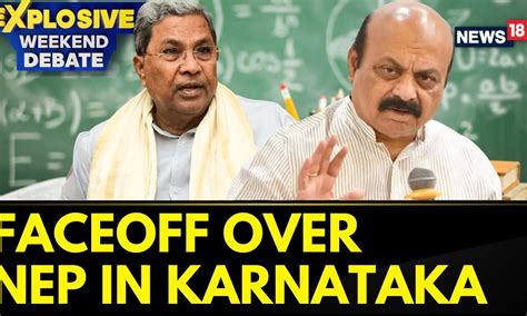Karnataka News Private Schools Opposes Govts Decision To Scrap