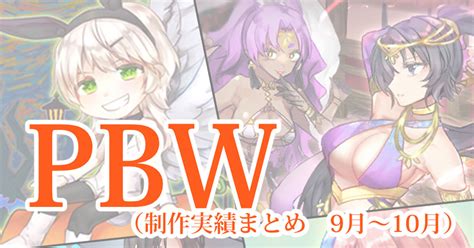 Pbw Pbwお仕事まとめ9~10月納品） 花芽 橙色お仕事募集中のイラスト Pixiv