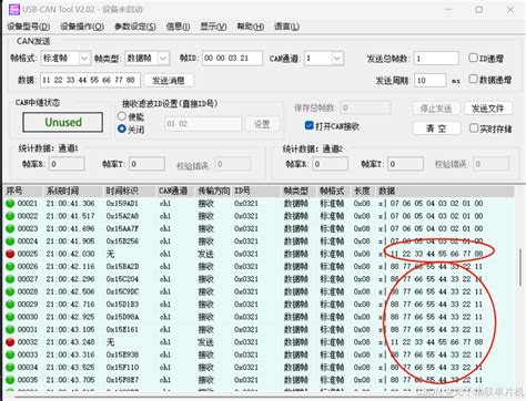 零基础stm32单片机编程入门二十九 Can通信功能详解及源码stm32 Can例程 Csdn博客