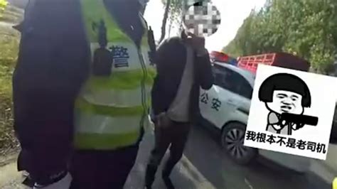 友谊的小船说翻就翻！酒后开车被查两人互相指认对方所有人澎湃新闻 The Paper