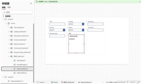 【power platform系列】如何在画布应用里添加附件控件 powerapps添加附件 csdn博客