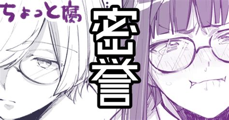 A腐リー 【密誉】今更アクターズカフェ はるじい原稿するのイラスト Pixiv