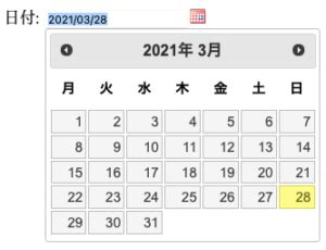 jQuery UIDatepickerの使い方と設定方法を解説する イバログ