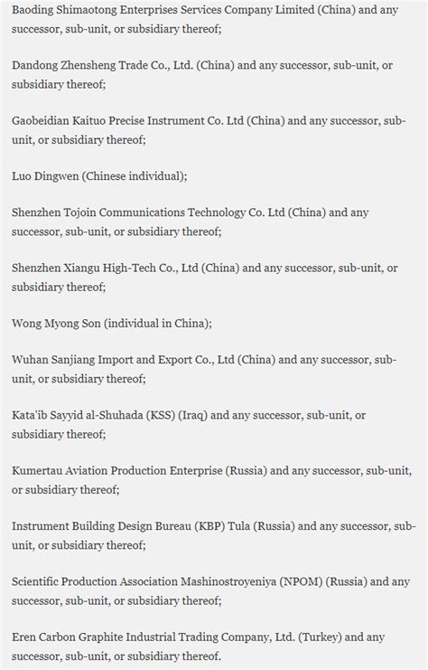 这时候，美国又制裁6家中企！ 乐搜广州