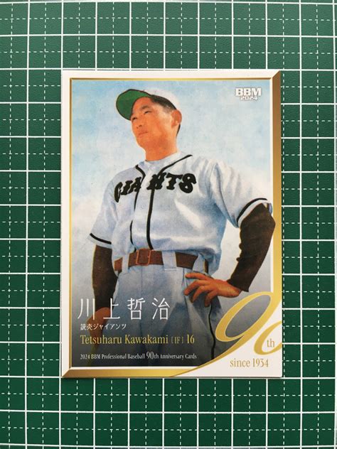 Yahooオークション Bbm 2024 プロ野球 90周年カード 90th 003 川