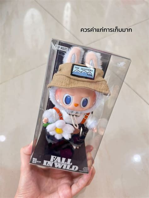 Labubu New Collection Fall In Wild คอลใหม่ร้อนๆ แกลเลอรีที่โพสต์โดย