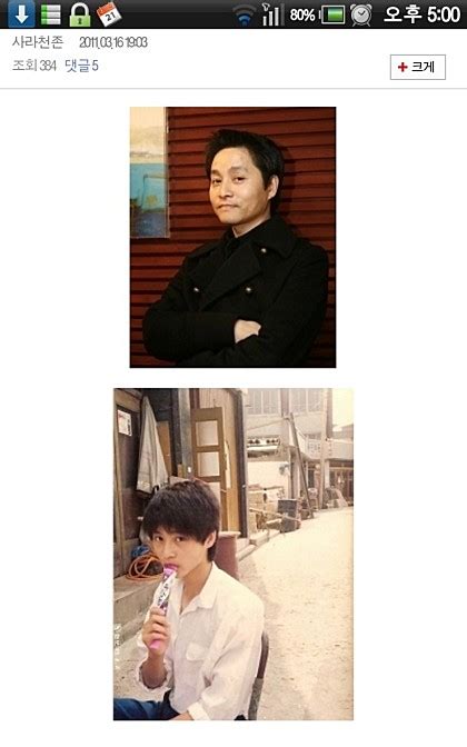 김조광수 젊었을 때 존잘 인스티즈 Instiz 이슈 카테고리