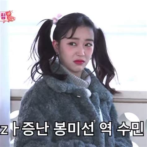 𝗚𝗢𝗟☁️ Fan Account On Twitter Sumin Were Supposed To Act Like Shes